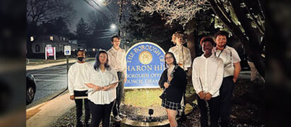 Sharon Hill Borough – 250 Sharon Avenue, Sharon Hill, PA 19079